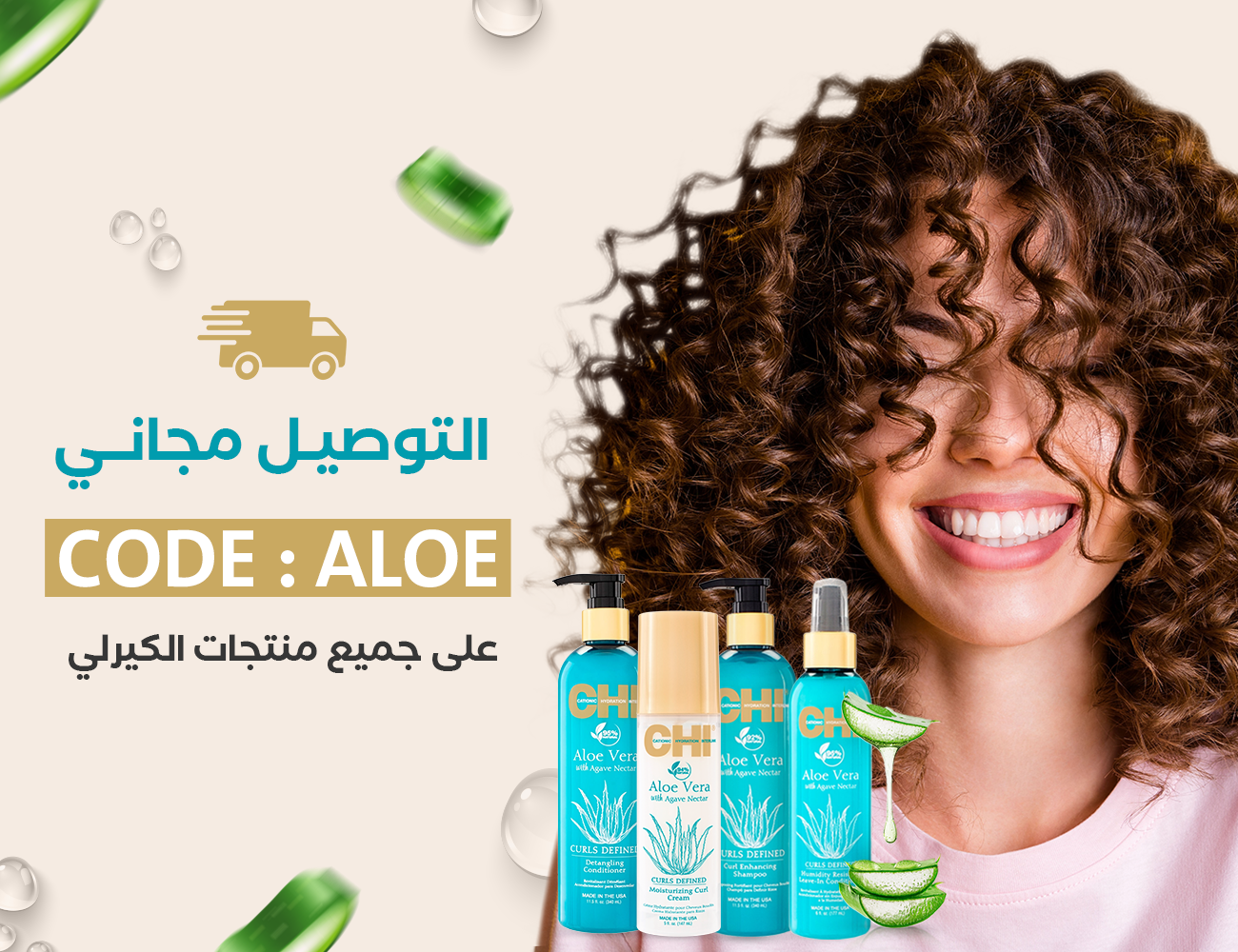 CHI | American Products Agent in KSA